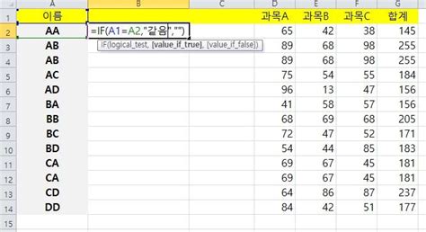 엑셀excel 중복값같은값 찾기 중복값같은값 제거 중복제거 색있는 셀 정렬하기 셀색으로 정렬하기 글자색으로 정렬하기 네이버 블로그
