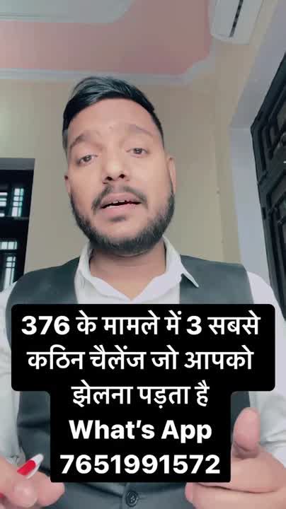 Adv Rahul Mishra On Linkedin False376 Law Legal Arrest Police