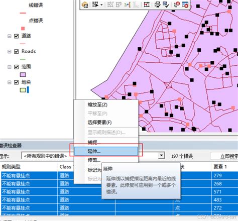 （长期更新）《零基础入门 arcgis arcmap 》实验一（下） 空间数据的编辑与处理（超超超详细！！！） 腾讯云开发者社区 腾讯云