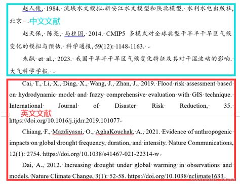 【endnote】中英文文献调整合集 endnote21怎么改成中文 csdn博客