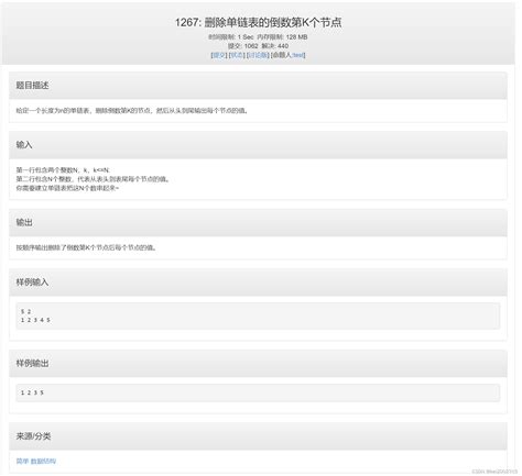单链表之：【单链表的插入】【单链表的删除】【需要注意的点】 在处理单链表的插入和删除时应该注意什么 csdn博客