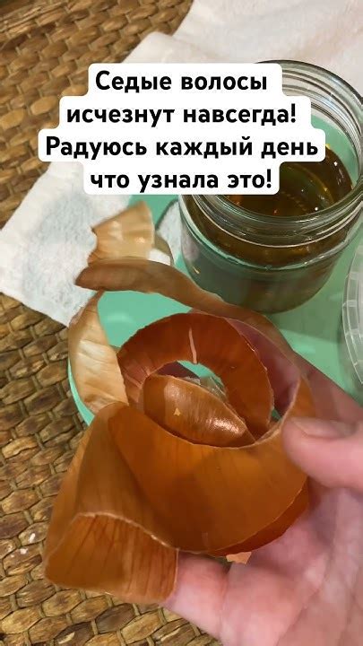 Седые волосы исчезнут навсегда Радуюсь каждый день что узнала это Youtube