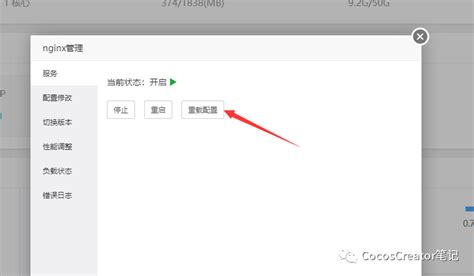 nginx 配置详解 宝塔面板配置静态资源服务器 配置小游戏远程资源服务器 微信小游戏开启静态资源服务器 csdn博客