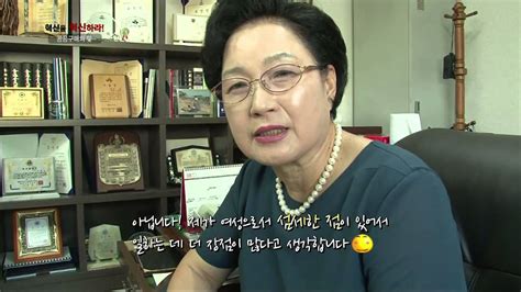 3분 쏙쏙 프로그램 하이라이트 이제는 중소기업시장의 꽃 활짝 웃는 여성기업 Youtube