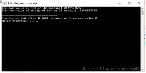 位机器上unsigned int的最大值及int的最大值 bit integer unsigned 最大值 CSDN博客