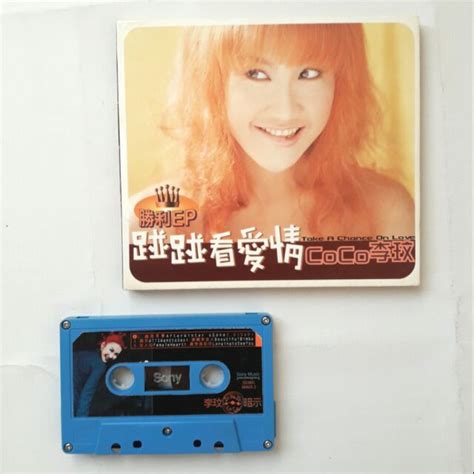 二手絕版 正版錄音帶andcd 李玟 暗示and碰碰看愛情 蝦皮購物