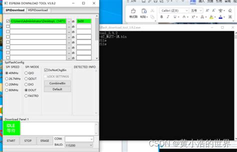 esp8266 stm32 mqtt发送数据到阿里云服务器（三、配置esp8266模块并测试连接） stm32 at mqttpub发送多条