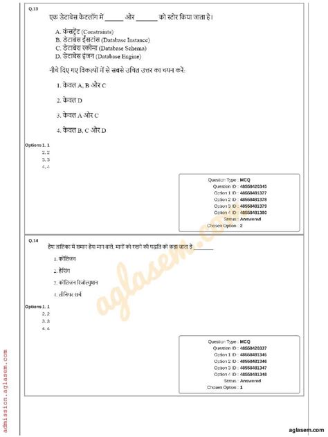 Cuet Computer Science Informatics Practices Question Paper 2023 Pdf Aglasem Admission