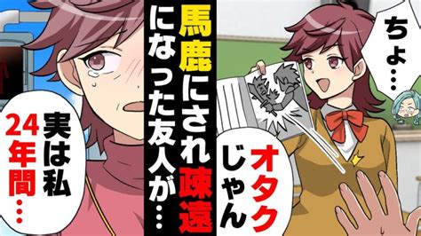 エトラちゃん漫画 年一度も会わなかった高校の同級生から突然連絡が何故か高校時代貸していた小説をまた借りたいと言い出し警戒していると私 だったのえっこまちのマンガ日記