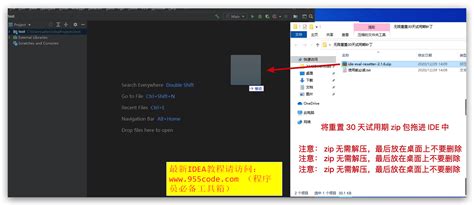 最新idea破解，intellij idea2021 2 2激活破解教程，永久有效 胖虎的工具箱 编程导航