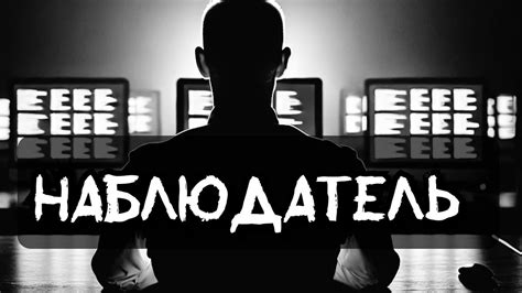 Страшные истории на ночь Ужасы Мистика Аудио книги Youtube