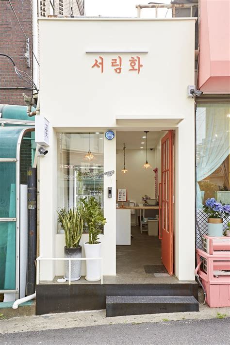No1931 서림화 문에 포인트를 준 4평 작은꽃집인테리어 가게 앞 디자인 카페 인테리어 디자인 미니멀리즘 집