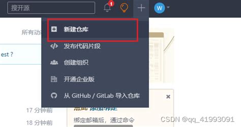 Idea中git提交项目idea提交git Csdn博客