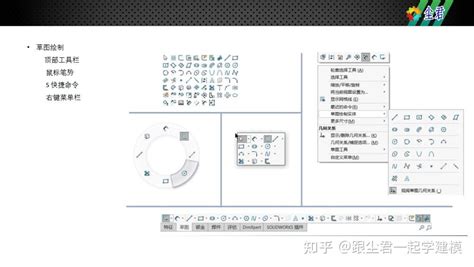 Solidworks软件介绍 知乎