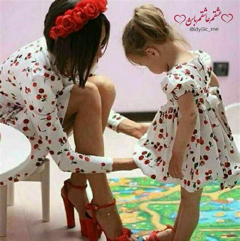 ️ مـــادر عکس ویسگون