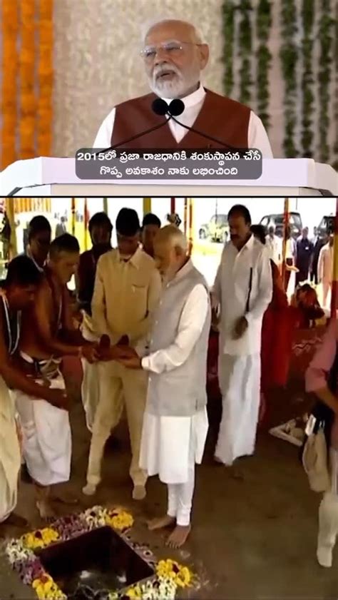 Aditi Gajapathi Raju విజయనగరం తేదీ 24 04 2025 ఈ రోజు విజయనగరం లో సర్ విజ్జి స్టేడియం లో ఖేలో