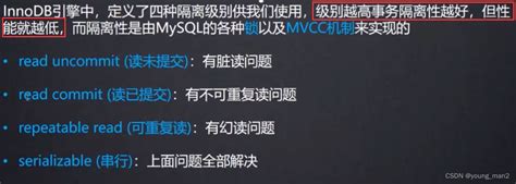 mysql技术内幕 innodb存储引擎 mysql技术内幕 innodb存储引擎 csdn博客