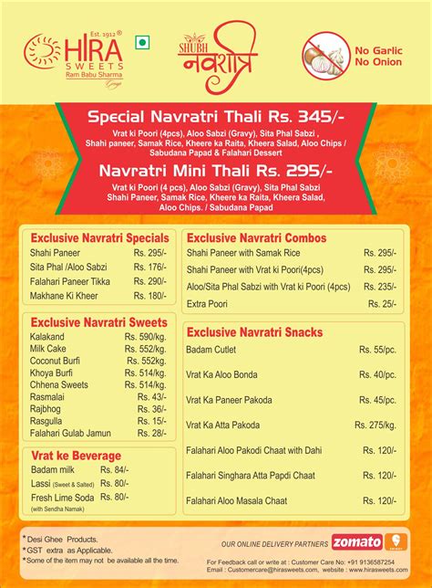 Navratri Special Hira Sweets