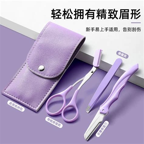 눈썹정리기 눈썹 트리머 세트 빗 포함 가위 스테인레스 스틸 클립 족집게 접이식 면도기 속눈썹 헤어 미용 도구 티몬