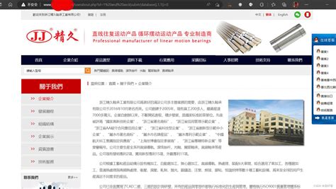 第一次挖到sql注入漏洞 sql注入检测时遇到警告 csdn博客