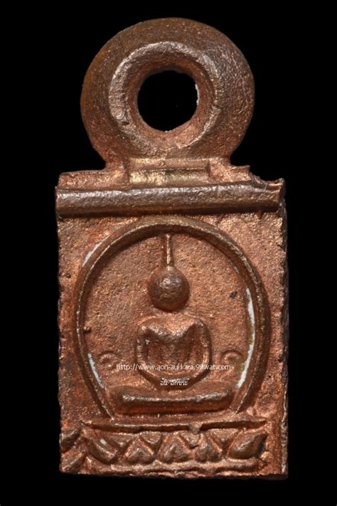 พระพุทธเจ้าเหนือพรหมตัด เฉพาะพระพุทธ หลวงปู่ดู่ วัดสะแก ปี2522 อ้น อักขระ รับเช่า วัตถุมงคล