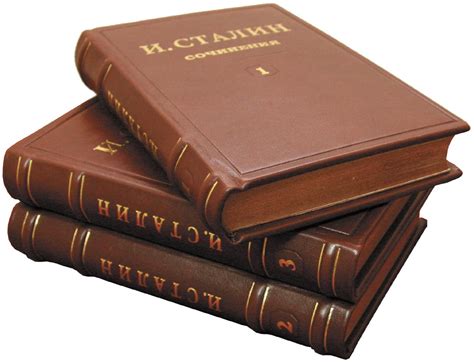 И.Сталин Собрание сочинений в 13 томах (1946-1952 гг.)