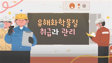 대한안전교육협회