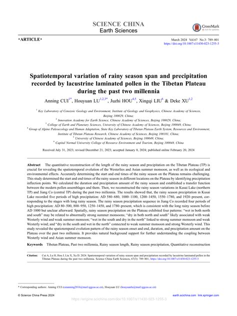 Pdf Spatiotemporal Variation Of Rainy Season Span And Precipitation Recorded By Lacustrine