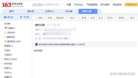 一个前端工程师教你使用ewomail搭建自己的邮件服务器（超详细）！我自己目前是前端开发，计划转全栈开发，零星的也做了一 掘金