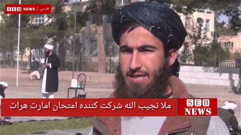 روند توزيع سند فراغت مکتب و دانشگاه برای شاگردان مدارس دینی ولایت هرات