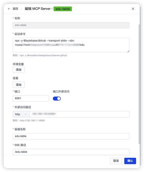 Chat To Mysql 最佳实践：mcp Server 服务调用 Maxkb 社区论坛 Fit2cloud 飞致云