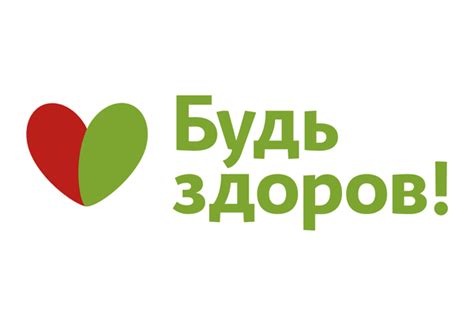 БУДЬ ЗДОРОВ Щелково 7, аптека - ЩЕЛКОВО.RU