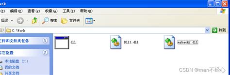 使用注册表applint dlls的dll注入 loadappinitdlls csdn博客