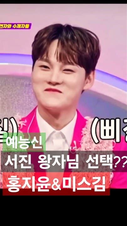 💕🌈예능은😂잼나게다음주기대돼미스쓰리랑예고 박서진 미스쓰리랑 수요일tv조선10시본방 Youtube