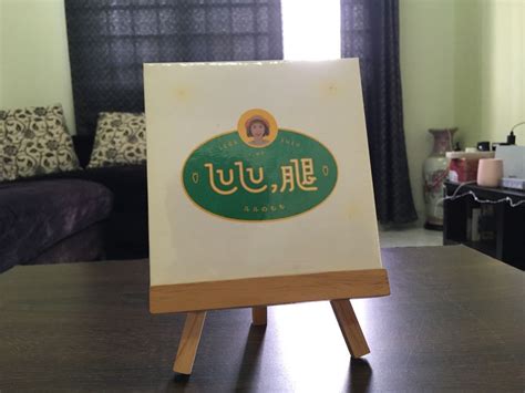 【lulu 腿 Legs Of Lulu】 台版 Hobbies And Toys Music And Media Cds And Dvds On