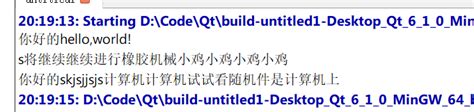 qt6输出中文乱码（解决方法） qt6 显示中文乱码 csdn博客
