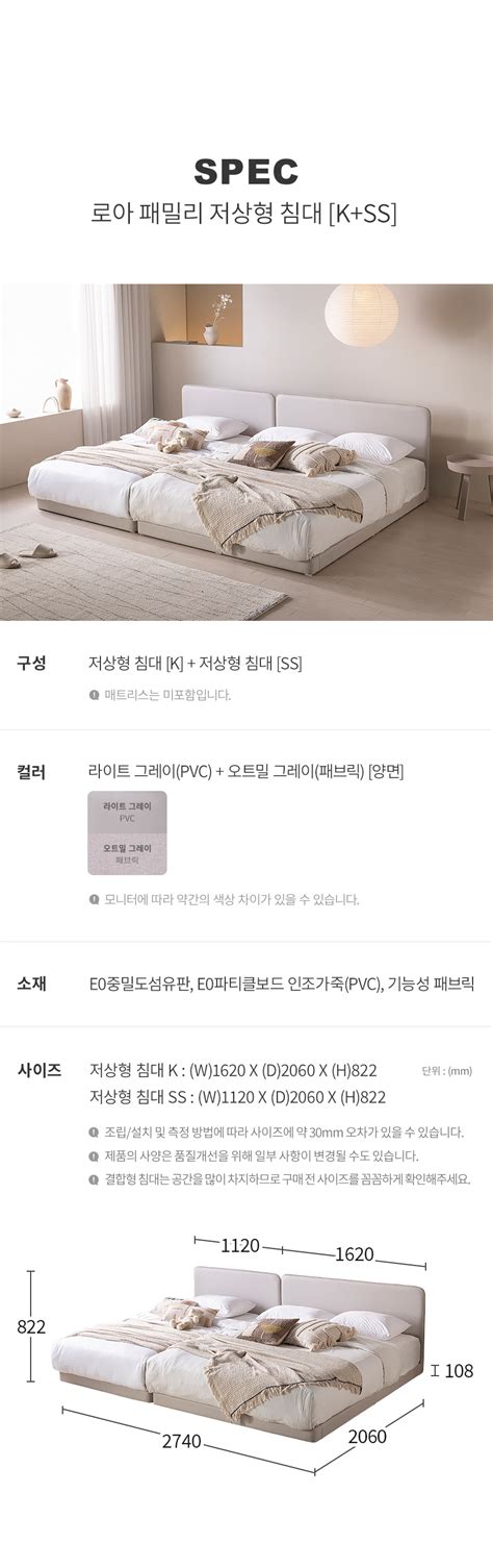 로아 패밀리 저상형 침대 프레임 [k Ss]