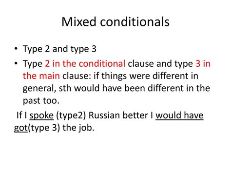 Conditionals 2 Examples