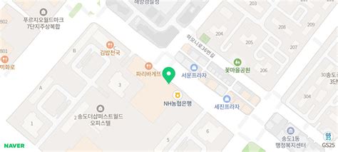 [송도동오피스텔시세] 연수구 송도 전세 송도더샵퍼스트월드 계약면적129 69㎡ 전용면적59 59㎡ 1억6 000만원 송도부동산 네이버 블로그