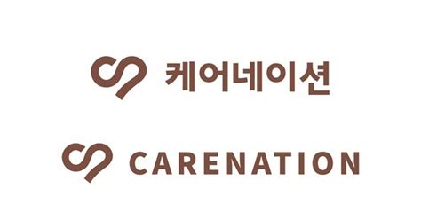 케어네이션 운영사 에이치엠씨네트웍스 케어네이션으로 사명 변경