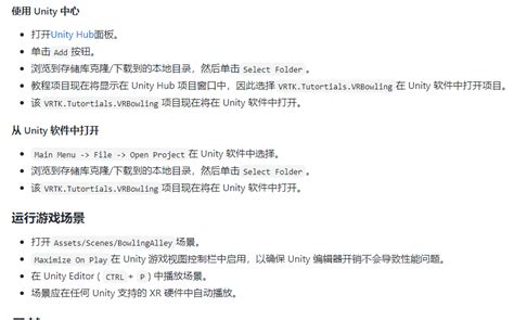 unity vr保龄球游戏源码，支持安卓 ios双端 unity2021 c 语言开发 picovr的保龄球应用程序 csdn博客