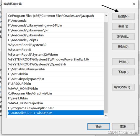 window 下载 sra toolkit 安装使用以及格式转化 sra tools安装使用 windows为例 csdn博客