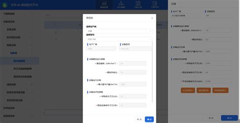 快速入门 Cloudpss 知识库