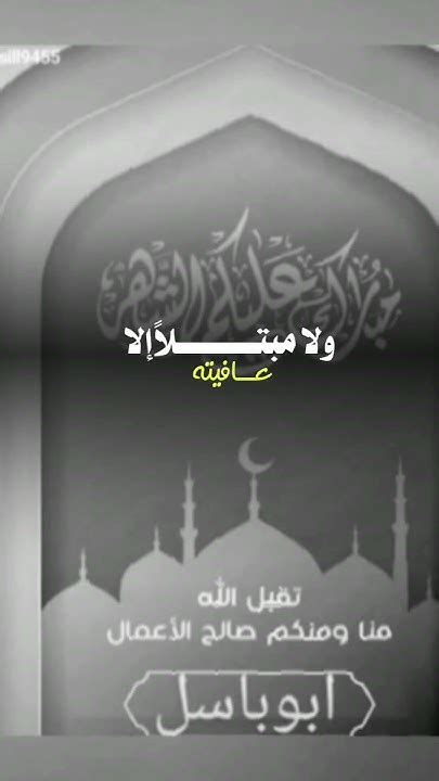 ٢٠ مارس ٢٠٢٤ Youtube