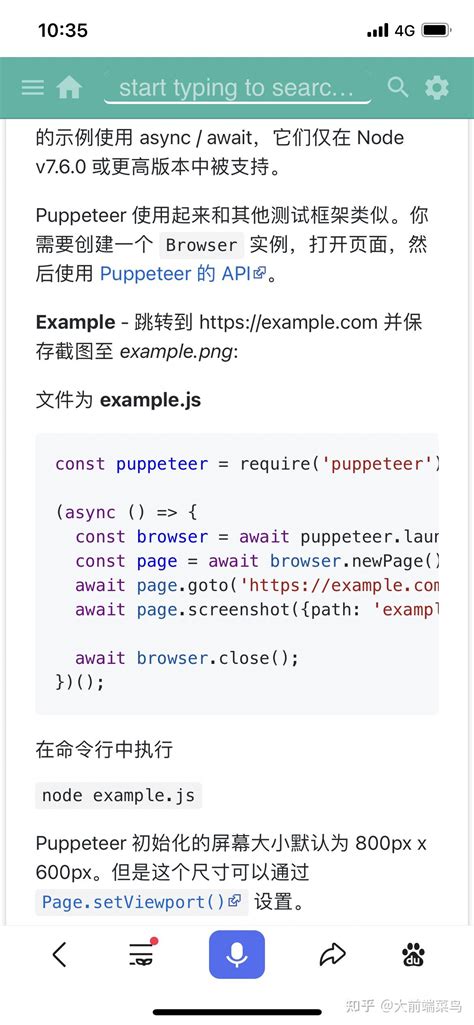 如何用js写一个自动点击脚本？实现自动点击网页中出现的确定按钮。求好大哥小姐姐帮忙解答，求求好人。 知乎