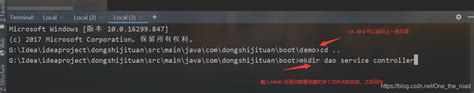 Idea中如何同时创建多个文件夹idea怎么在一个包下面新建多个子文件夹 Csdn博客