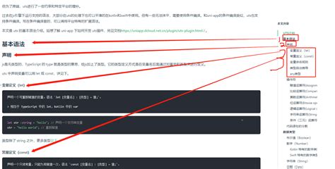 Do You Offer A Tertiary Directory For Vitepress · Issue 1660 · Vuejs