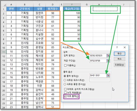 3장 데이터 구조와 엑셀 · Rsocialresearch 3장 데이터 구조와 엑셀 · Rsocialresearch