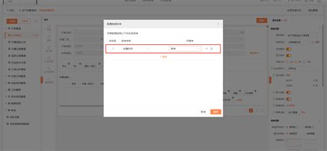 表单全局属性 帮助中心