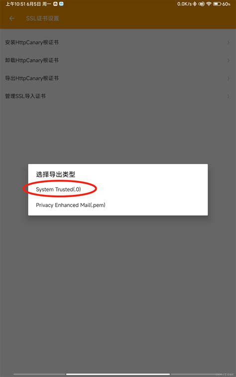 安卓端小黄鸟抓包保姆级教程（附带全套工具，完美解决无网络和root问题） Csdn博客